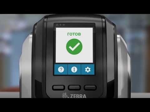 Zebra ZC100 Thermal Label Printer ZC11-0000Q00EM00 | Printer Base